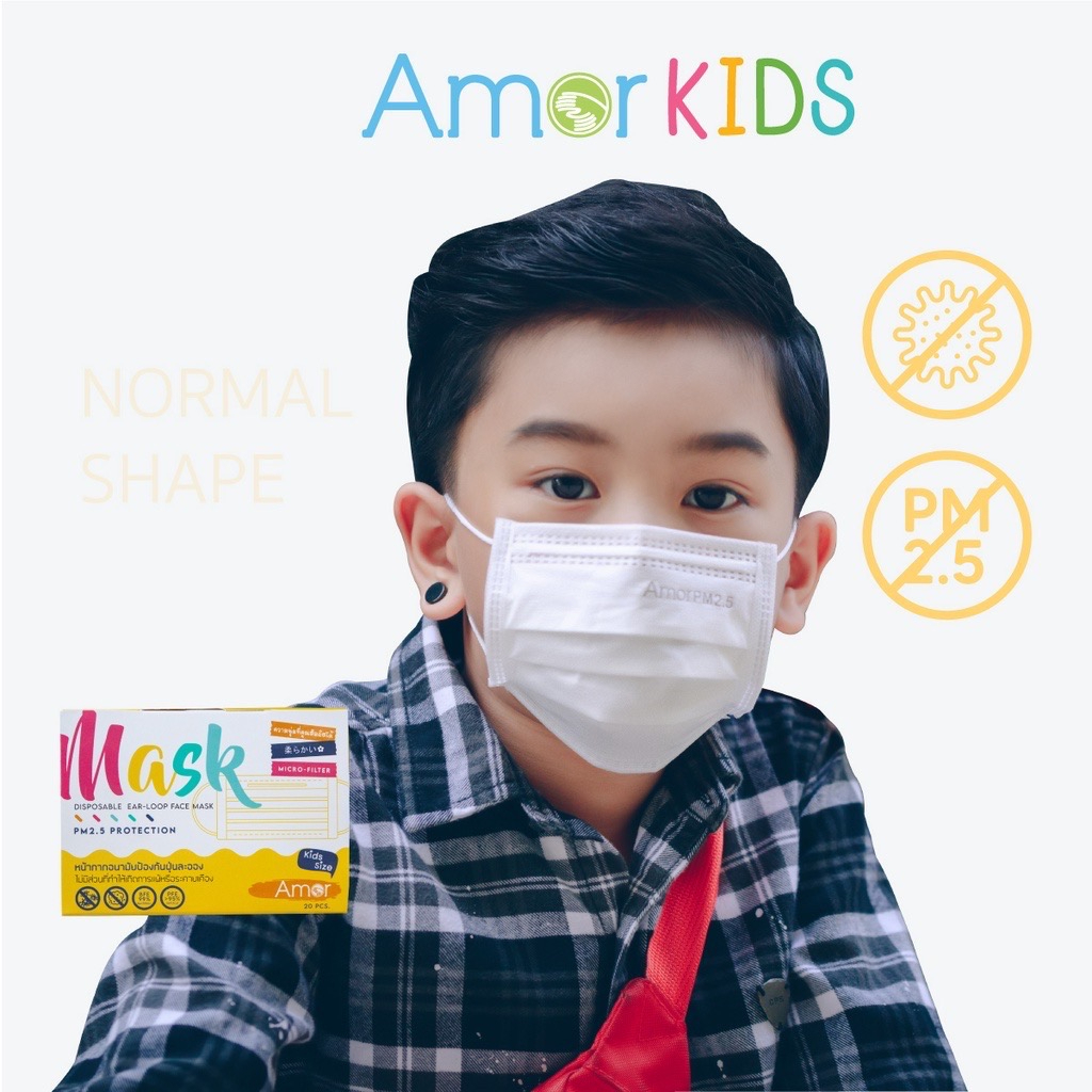 Amor Mask แมส 3 ชั้น เด็ก หน้ากากอนามัย เกรดการแพทย์ ป้องกันเชื้อโรค ...