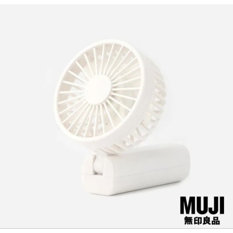 MUji มูจิ พัดลมพกพา ชาร์ต USB (ปรับได้ 4 ระดับ) - MUJI Rechargeable ...