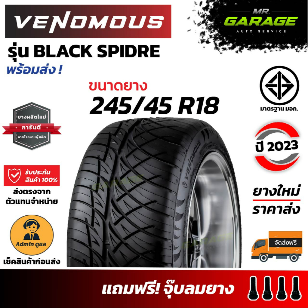 (ส่งฟรี) 245/45 R18 ยางซิ่งลายนิตโตะ ขอบ18 ยางปี23 - ยาง VENOMOUS BLACK SPIDRE (1 เส้น , 2 เส้น ...