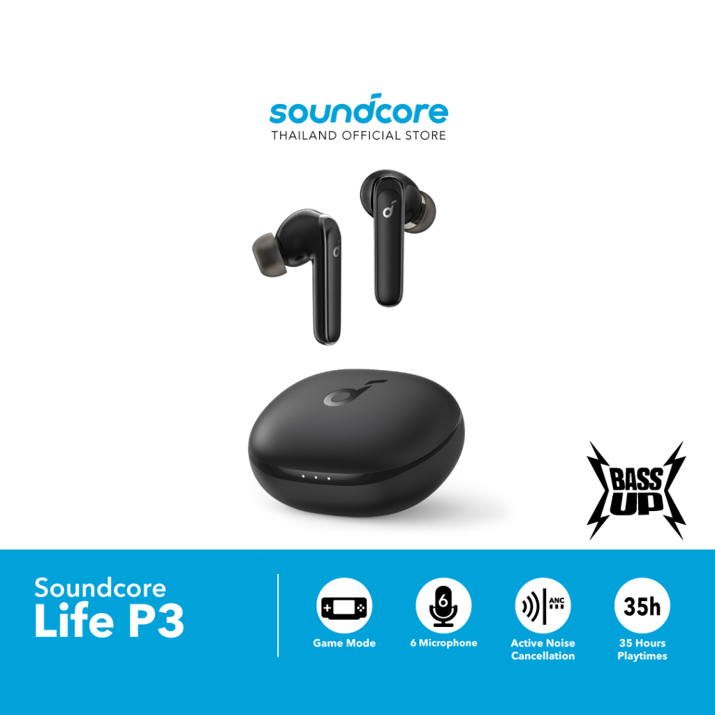 Soundcore Life P3 หูฟังบลูทูธ Hybrid ANC, 6 Mic, Driver 11mm., Bass Up ...