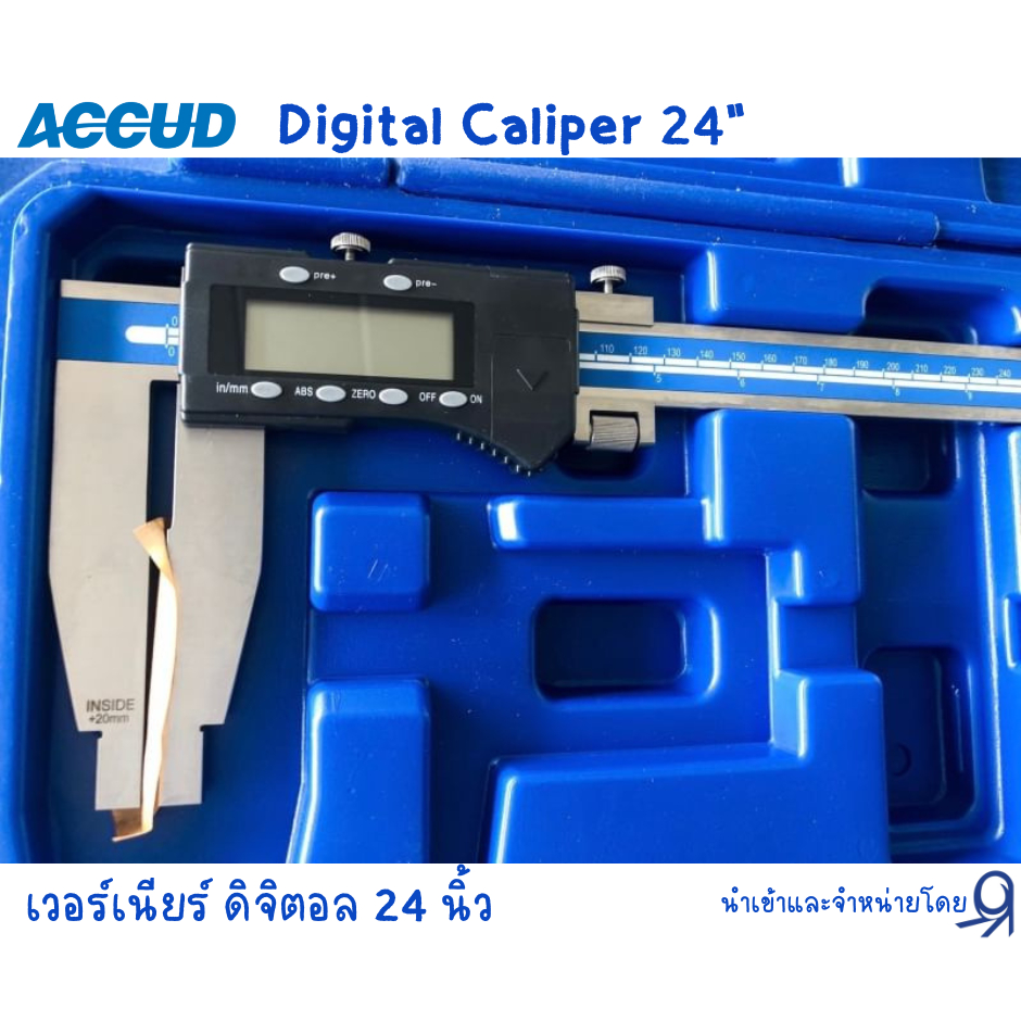 ACCUD Digital Caliper 600mm. เวอร์เนียร์ ดิจิตอล ขนาด 24 นิ้ว | Shopee ...
