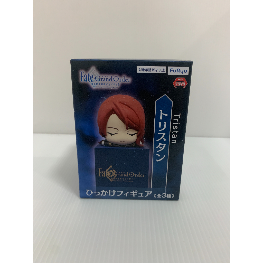 Hook Figure ตัวละคร Tristan จากเรื่องFate Grand Order | Shopee Thailand