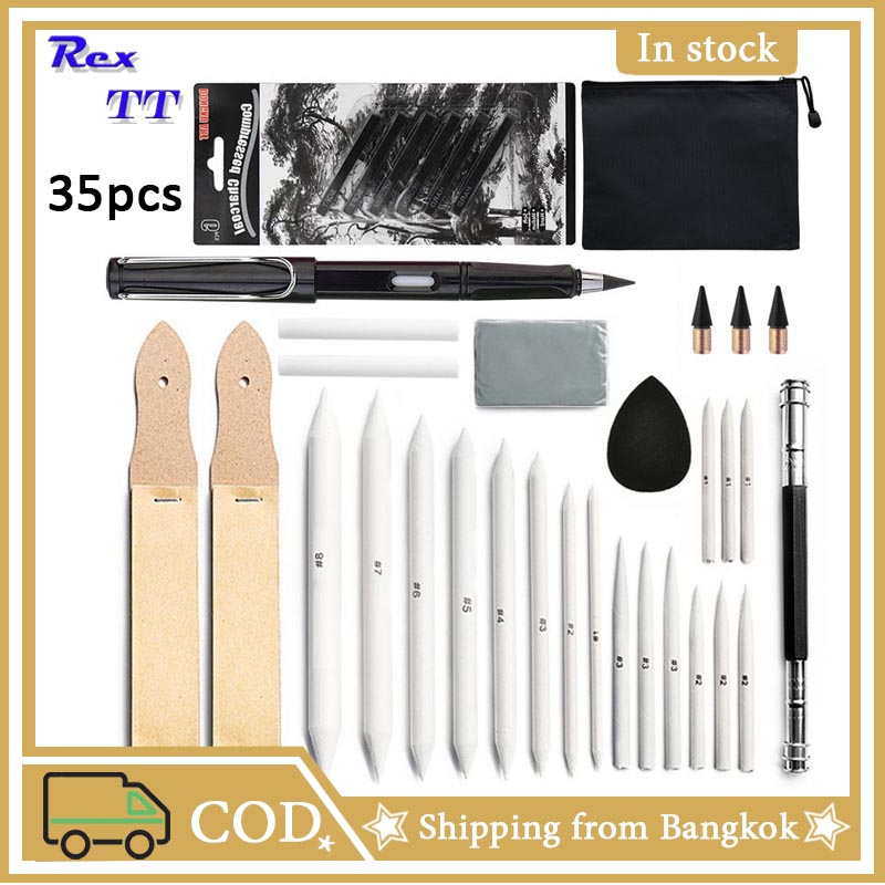 [16/35 pcs]Sketch drawing toolsเครื่องมือวาดภาพสเก็ตช์ ชุด16/35ชิ้น ...
