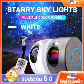 Starry Sky Projector ราคาพิเศษ | ซื้อออนไลน์ที่ Shopee ส่งฟรี*ทั่วไทย!