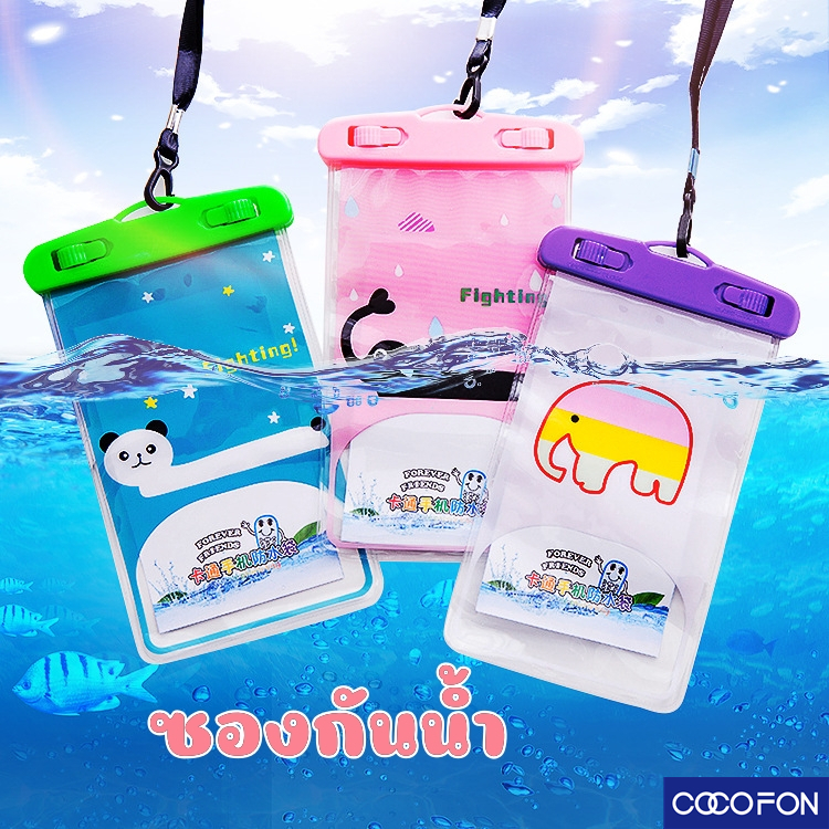 #CC71 Waterproof Case ซองกันน้ำ จอสัมผัส มีช่องถ่ายรูป ใช้ได้กับมือถือ ...