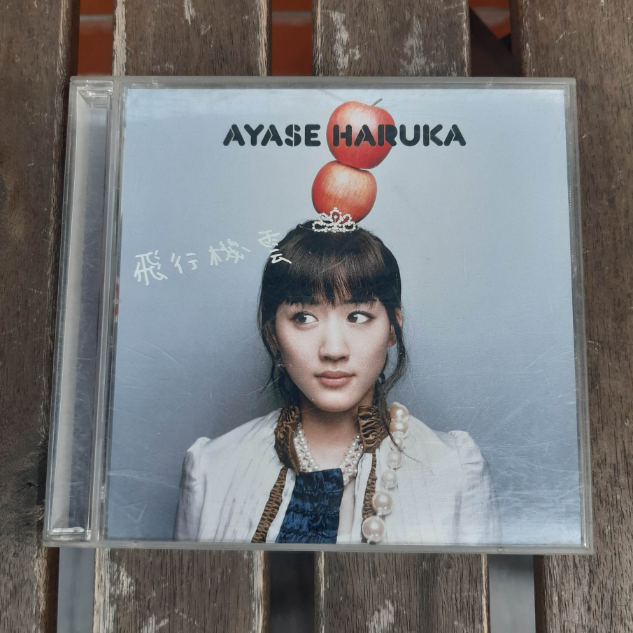 ซีดี (CD+DVD) Ayase Haruka - Hikokigumo เพลงญี่ปุ่น | Shopee Thailand