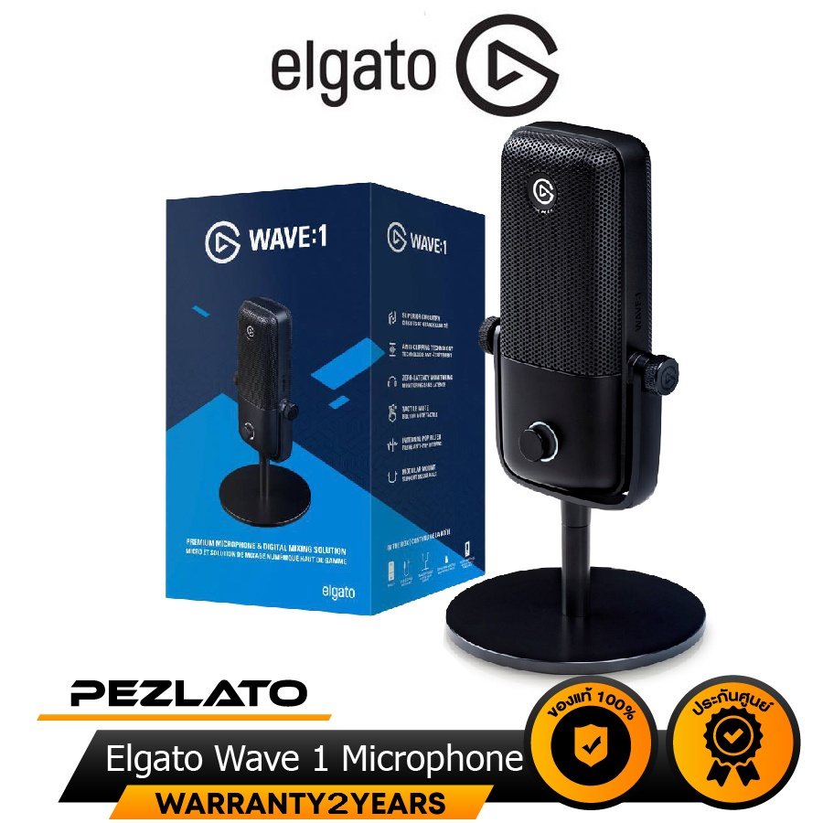 Elgato Wave 1 Microphone (ไมโครโฟน) | Shopee Thailand