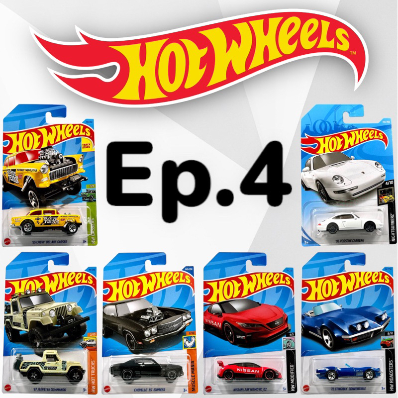 รถเหล็กฮอทวีล | Hotwheels Basic Car ลิขสิทธิ์แท้ 100% สเกล 1:64 (Ep.4) | Shopee Thailand