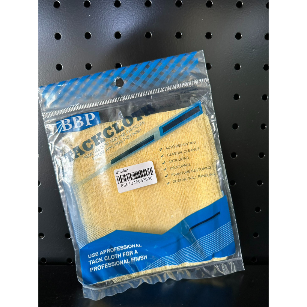 ผ้าเหนียว BBP เก็บฝุ่นจากตัวชิ้นงาน สำหรับทำความสะอาดก่อนที่จะพ่นสี ...