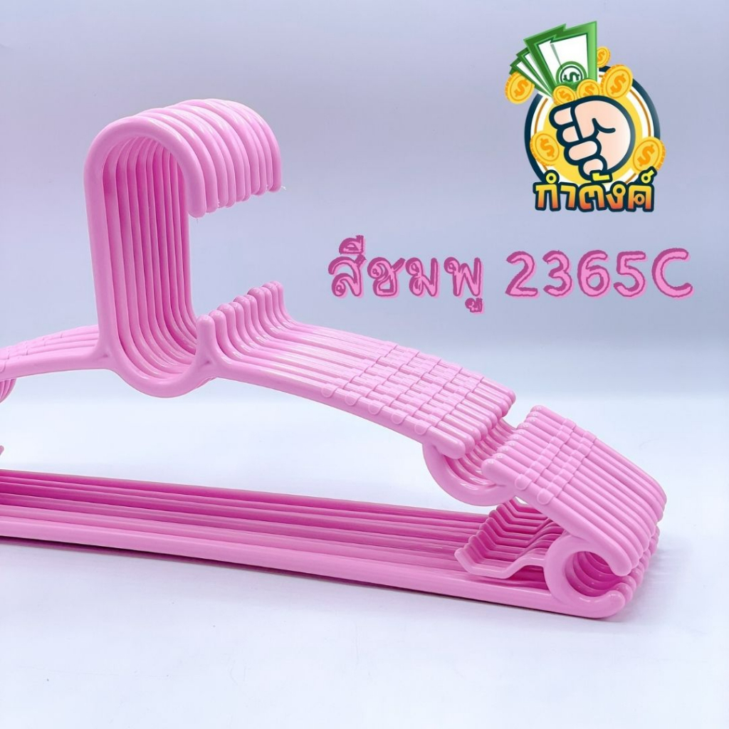 H40 ไม้แขวนเสื้อหลากสีสดใส ไม้แขวนผ้าหนาพิเศษ ยกลัง 40 ชิ้น (กล่อง M ...