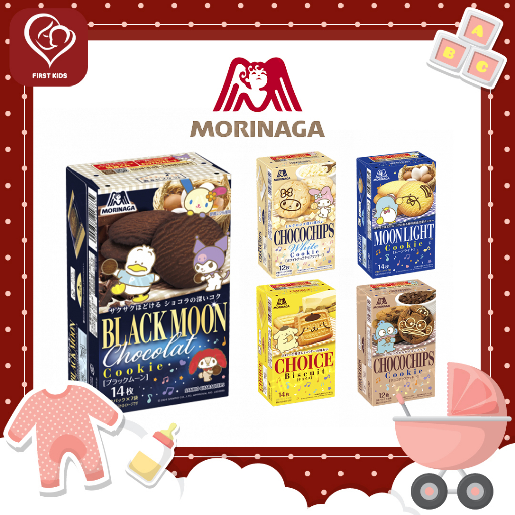 Morinaga Sanrio Characters Cookie (8835) | Shopee Thailand