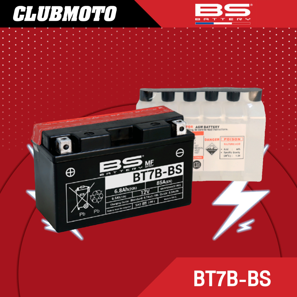 แบตเตอรี่มอไซค์ BS BATTERY MF BT7B-BS | Shopee Thailand