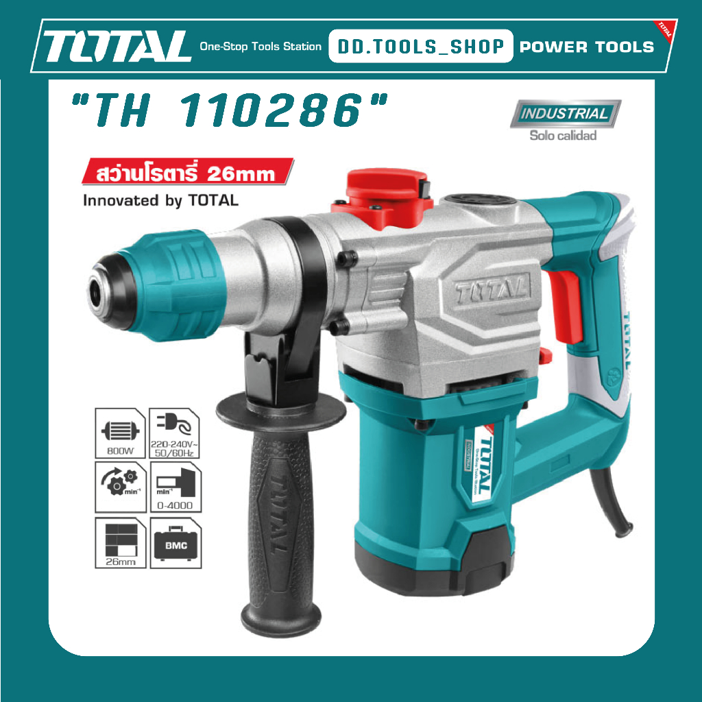 TOTAL TH110266 (แทนTH110286) สว่านโรตารี่ 3 ระบบ SDS-PLUS เจาะปูน ขนาด ...