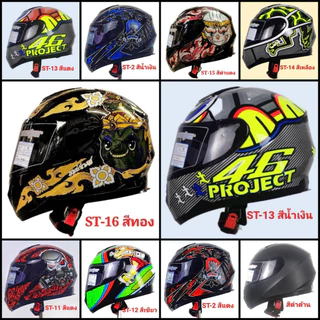 Angel Helmet, ร้านค้าออนไลน์ | Shopee Thailand