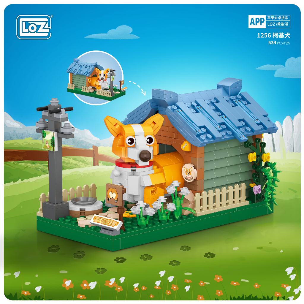 LOZ มินิบล็็อก Corgi House รหัส 1256 | Shopee Thailand