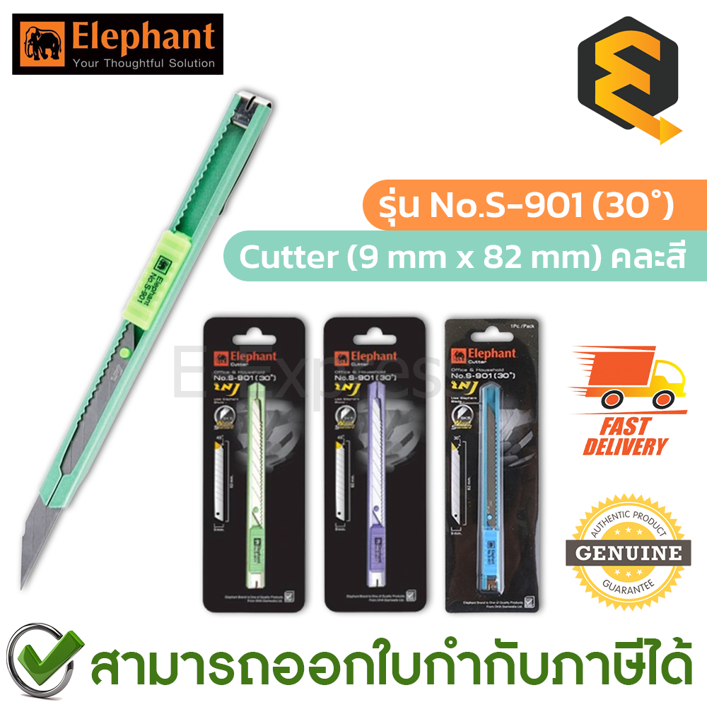 Elephant No.S-901 (30°) Cutter (9 mm x 82 mm) Assorted Colors คัทเตอร์ คละสี | Shopee Thailand