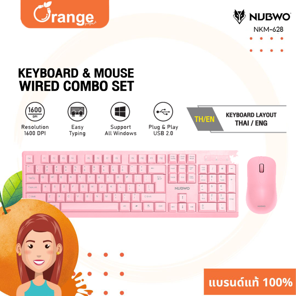 [สินค้าขายดี] NUBWO Keyboard Wired Combo Set ชุดคีย์บอร์ด+เมาส์ ไทย ...