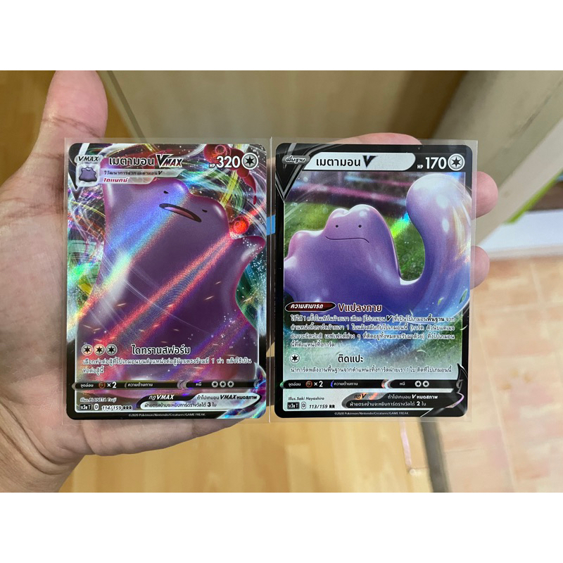 [การ์ดโปเกมอนชุดไชนี Vmax set a (sc3a)] Pokemon card tcg เมตามอน V-Vmax ...