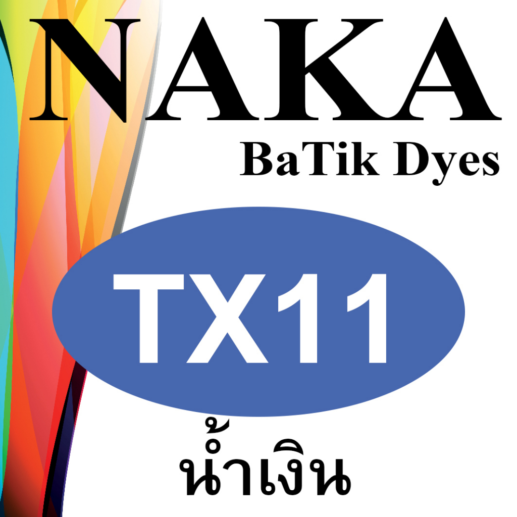 NAKA Ba Tik Dyes สีย้อมบาติกและผ้ามัดย้อม นาคา 60 ml / 120ml [S24] | Shopee Thailand