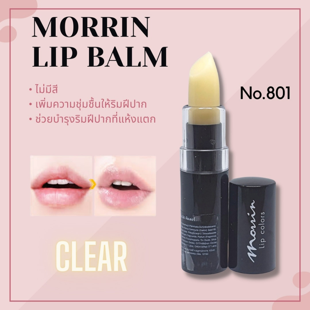 มอร์ริน ลิป คัลเลอร์ มอยส์เจอร์ ลิป บาล์ม MORRIN Lip Colors Moisture ...