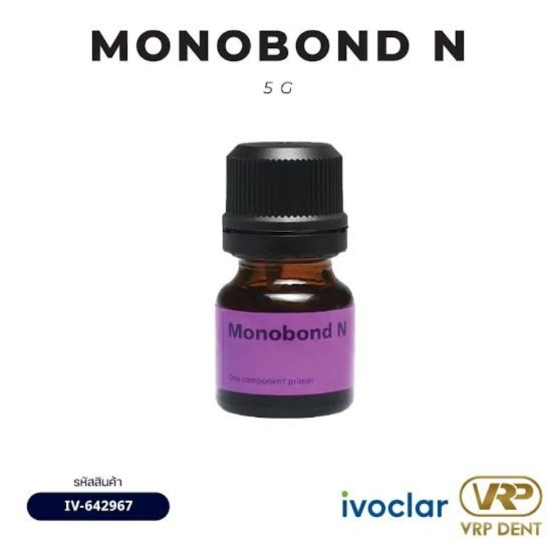 Monobond n refill 5g. | Shopee Thailand