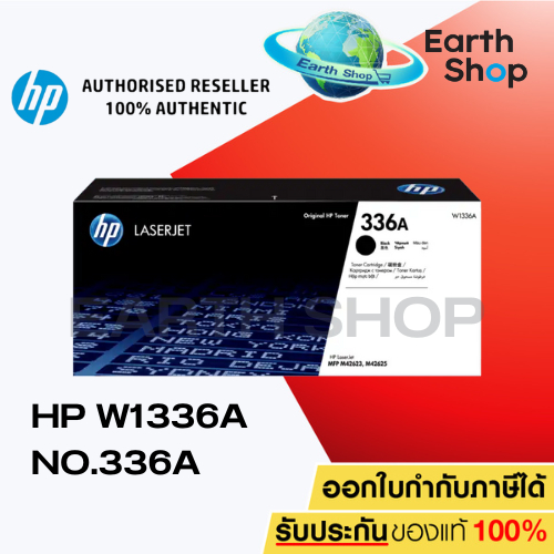 HP 336A W1336A Black ตลับหมึกโทนเนอร์ สีดำ ของแท้ Earth Shop | Shopee ...
