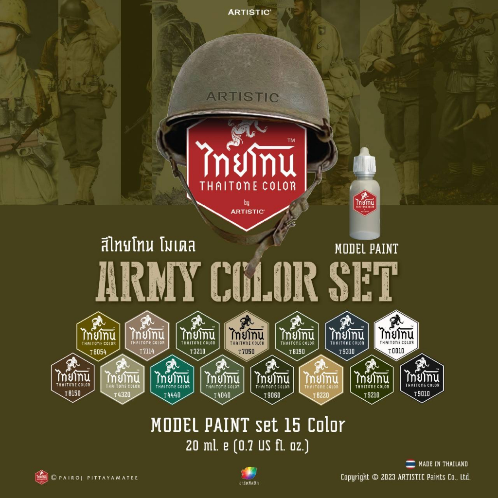 ชุดสีโมเดลไทยโทน ARMY COLORS SET: Matte: เนื้อด้าน: ภายในชุดประกอบไป ...