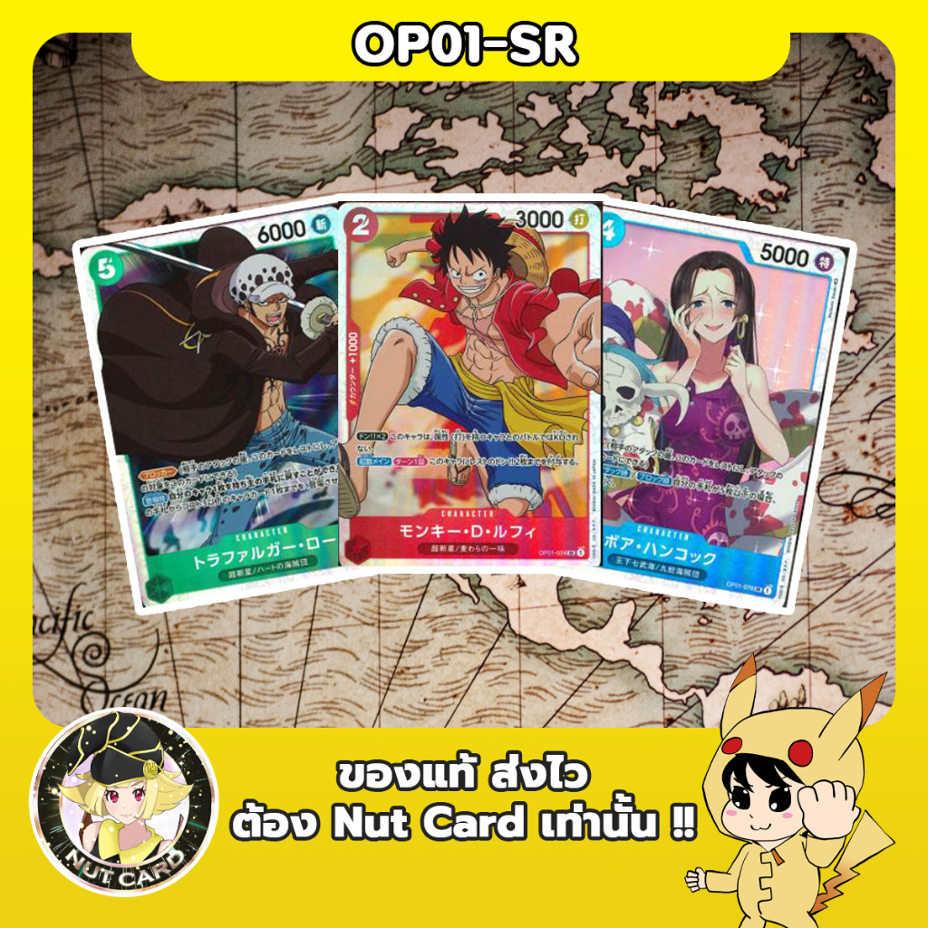 [One Piece TCG] OP-01 Romance Dawn Super Rare Singles | Shopee Thailand