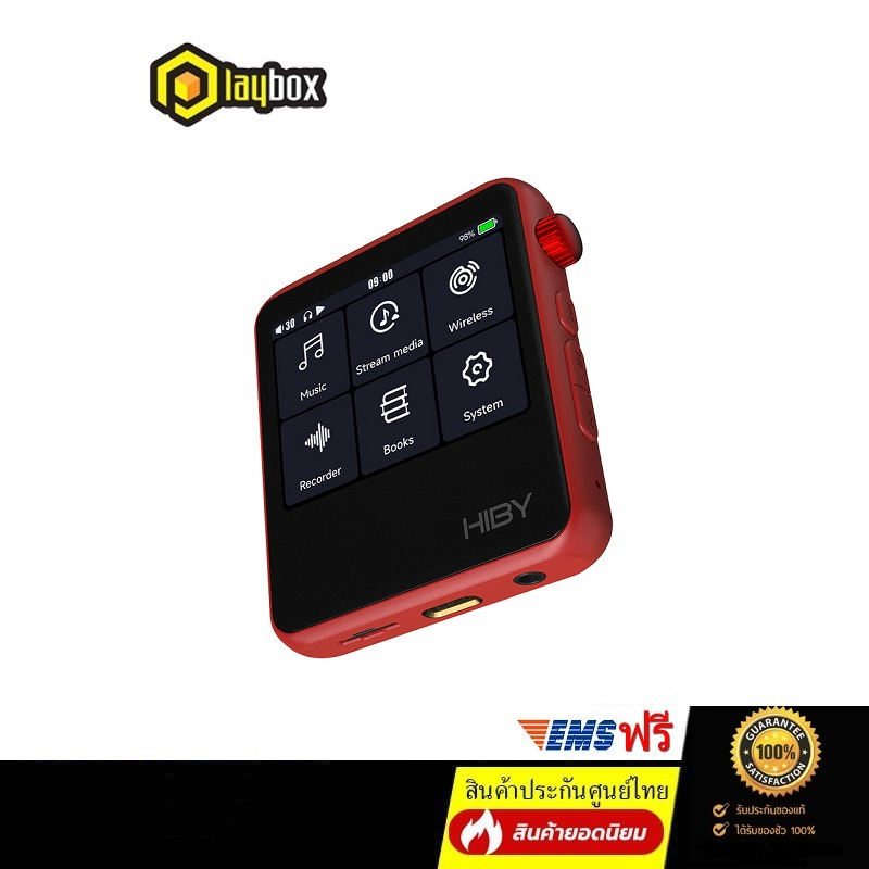 Hiby R2ii DAP เครื่องเล่นพกพาจิ๋ว ประสิทธิภาพสูง รองรับ MQA ประกันศูนย์ไทย | Shopee Thailand