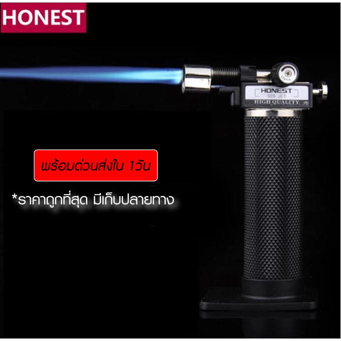 ส่งด่วน หัวไฟเชื่อม HONEST JET 505 HONEST Soldering Welding Butane Gas ...