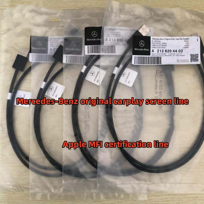 สำหรับ Mercedes Benz Car Carplay Data Cable ได้รับการรับรองจาก Apple ...