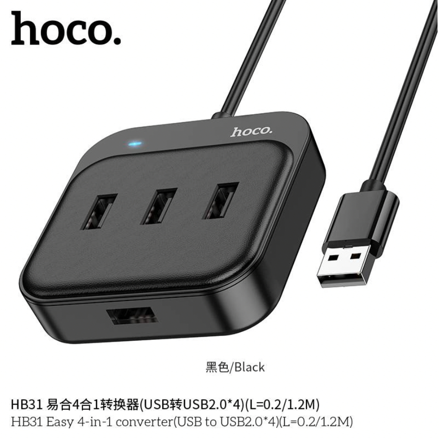 HOCO HB31 4 Port USB HUB 5.0V เพิ่มช่องเสียบ USB สายยาว 0.2/1.2เมตร USB 2.0 สำหรับ PC และ ...