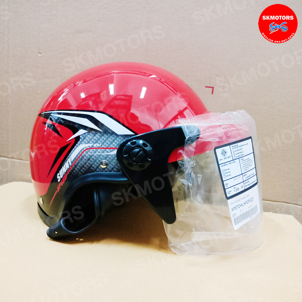 หมวกกันน็อคครึ่งใบ HONDA H2C SUNNY สีแดง APSTDHLHF2FSZD แท้เบิกศูนย์ 100% | Shopee Thailand