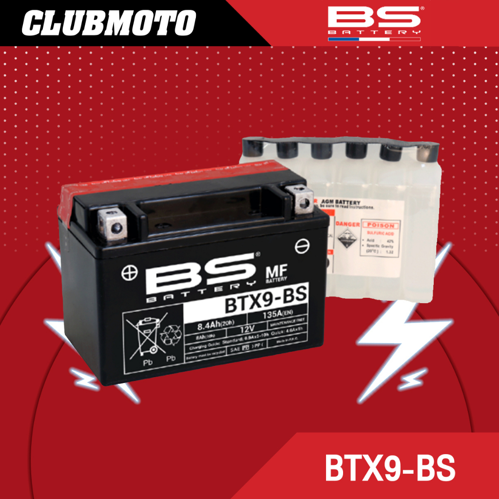 แบตเตอรี่มอไซค์ BS BATTERY MF BTX9-BS | Shopee Thailand