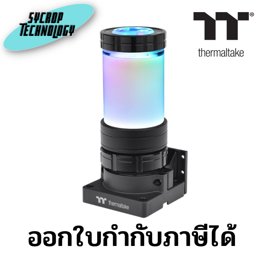 Thermaltake Pacific PR12-D5 Plus ประกันศูนย์ เช็คสินค้าก่อนสั่งซื้อ | Shopee Thailand
