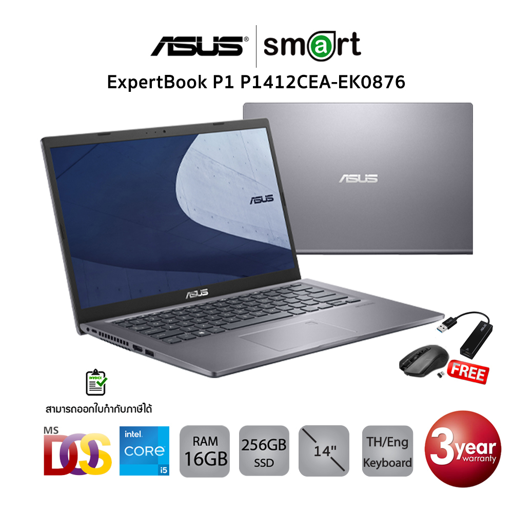 Asus ExpertBook P1 (P1412CEA-EK0876) i5-1135G7/16GB/256GB/14"/DOS/(Grey ...