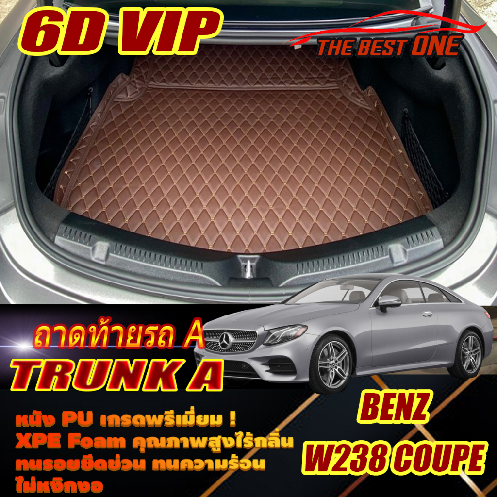 Benz W238 Coupe 2017-รุ่นปัจจุบัน Trunk A (ท้ายรถแบบ A) ถาดท้ายรถ W238 E200 E300 Coupe พรม6D VIP ...