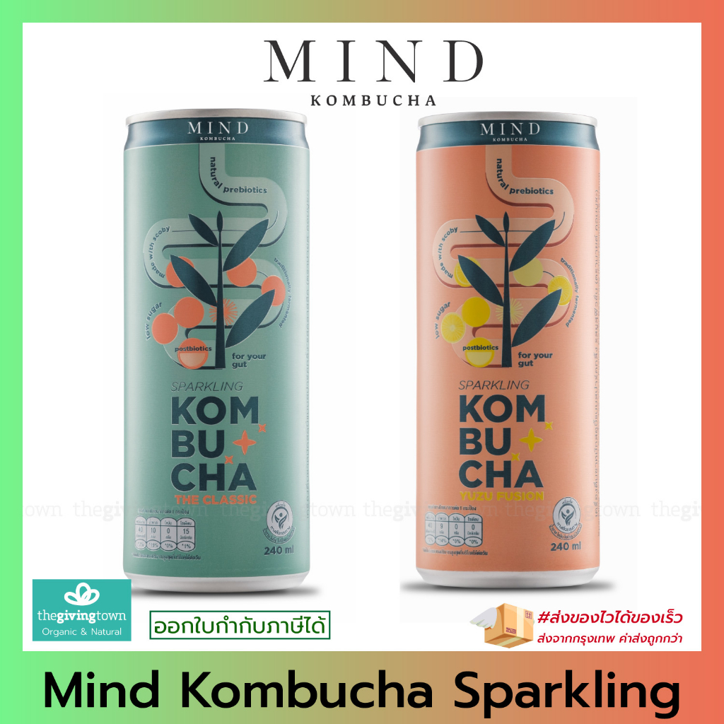 Mind Kombucha Sparkling ชาหมัก คอมบูชา แบบกระป๋อง สูตรน้ำตาลน้อย อร่อยสดชื่นมีพรีไบโอติกส์ มายด์ ...