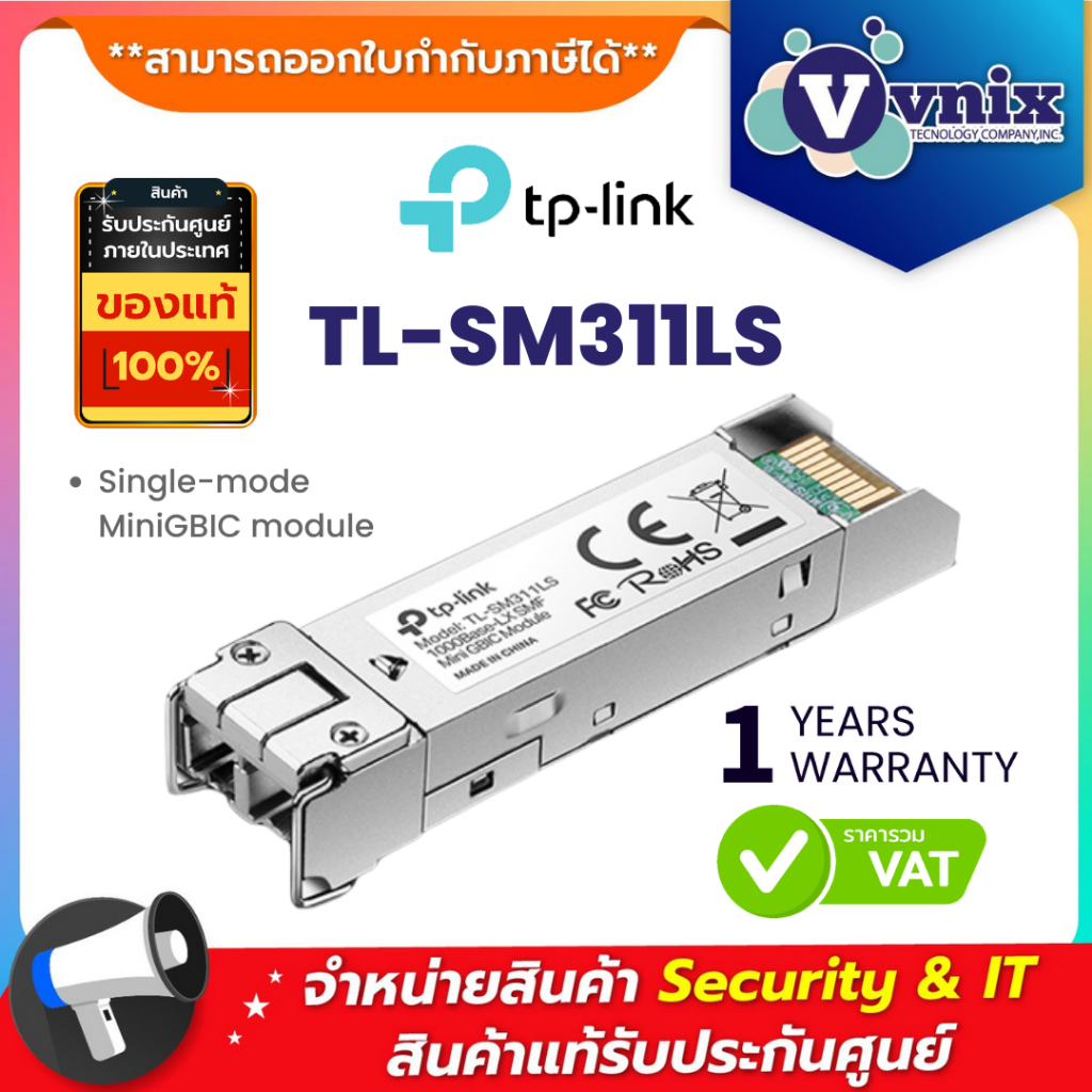 TL-SM311LS TP-Link Single-mode MiniGBIC module By Vnix Group | Shopee ...