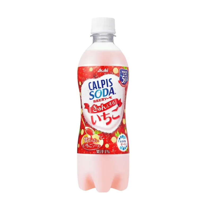 Calpis Strawberry คาลพิสรสสตรอว์เบอร์รี่ และ คาลพิสโซดารสสตรอว์เบอร์รี่ ...
