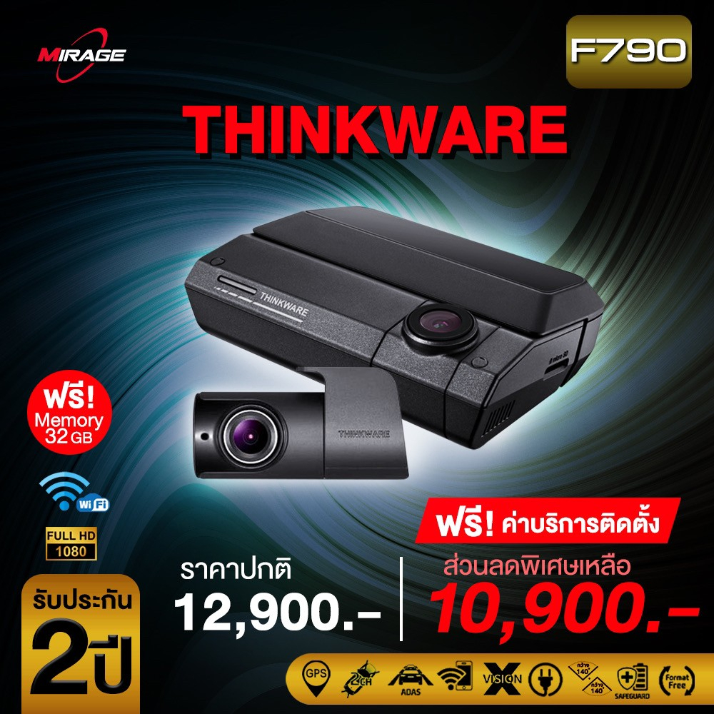 Thinkware F790 กล้องด้านหน้าและด้านหลังแบบ Full HD 1080P | Shopee Thailand