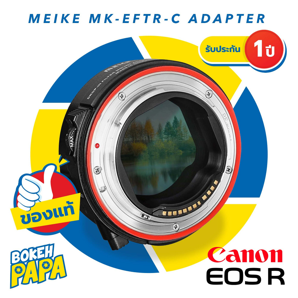 MEIKE ND Filter + Adapter รุ่น MK-EFTR-C สำหรับ EF-EOS R / Auto Focus ...