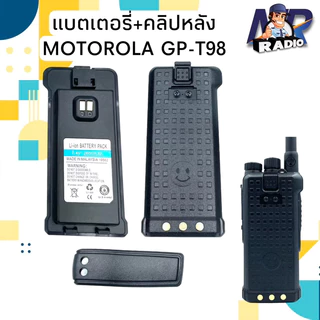 t98 ราคาพิเศษ | ซื้อออนไลน์ที่ Shopee ส่งฟรี*ทั่วไทย!