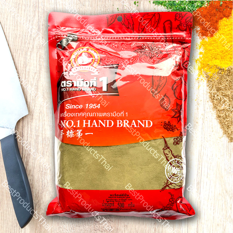 GROUND PARSLEY LEAF 100% Net Weight 500 Grams Sachet High Quality of ...