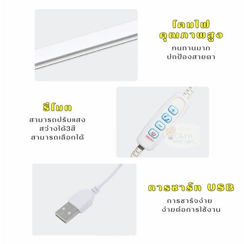 หลอดไฟ LED USB 5V 35CM 45CM ใช้ไฟพอร์ต USB สามารถใช้ร่วมกับ Powerbank,Mobile USB Tube (มีปุ่ม ...