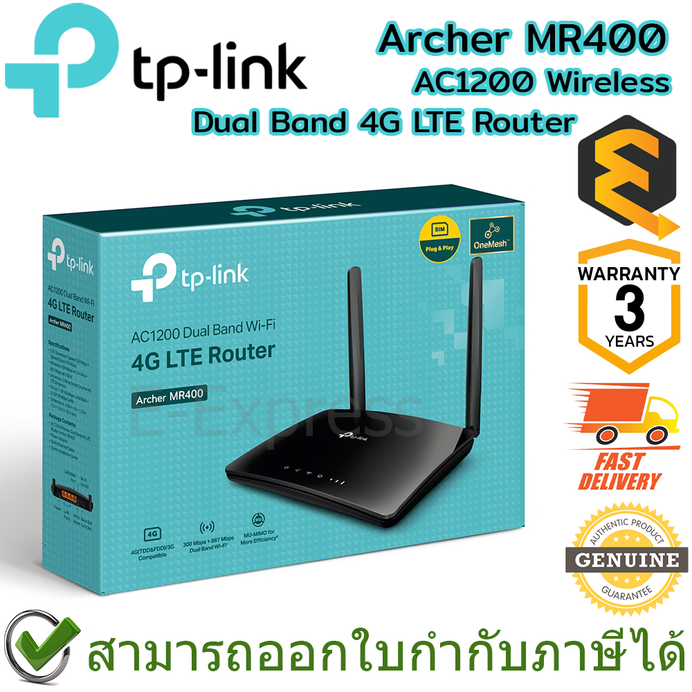 TP-Link Archer MR400 AC1200 Wireless Dual Band 4G LTE Router ของแท้ ...