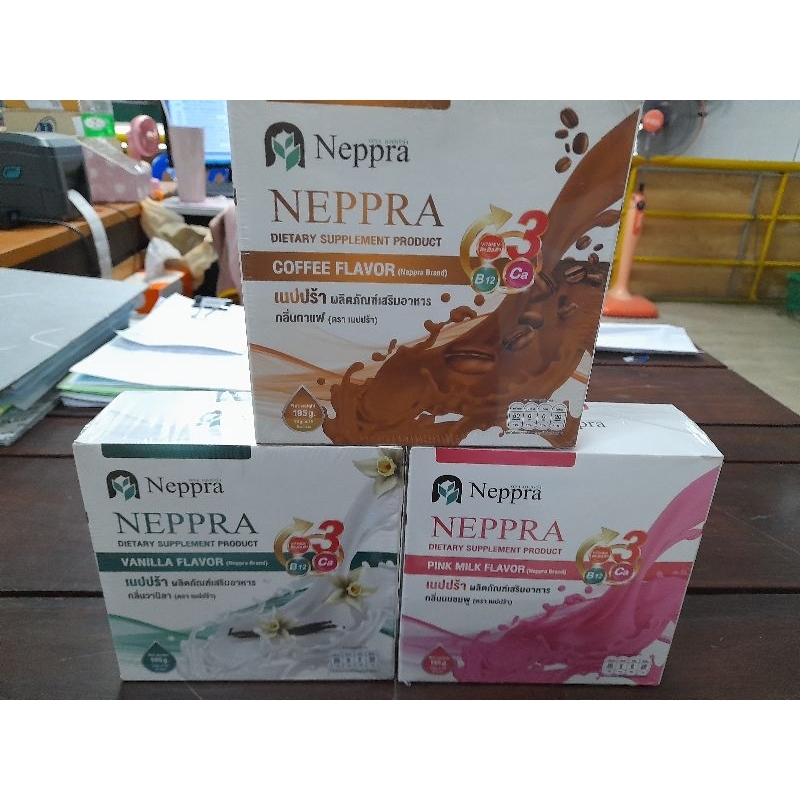 NEPPRA ผลิตภัณฑ์เสริมอาหาร 195g 15 ซองx13g | Shopee Thailand