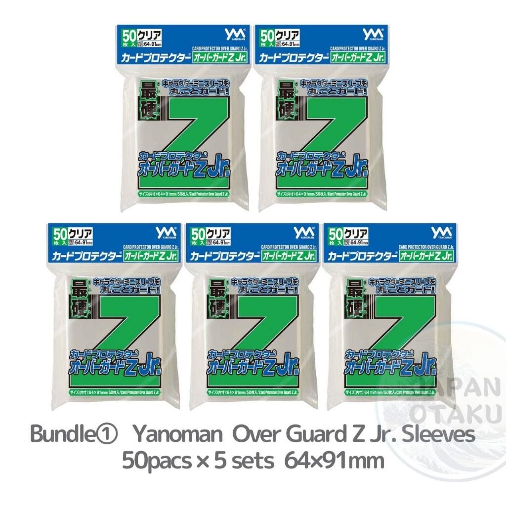 Yanoman Over Guard Z / Innner Guard / HARD Z / Over Guard ZL CARD BARRIER Sleeves bundle 5pacs ...