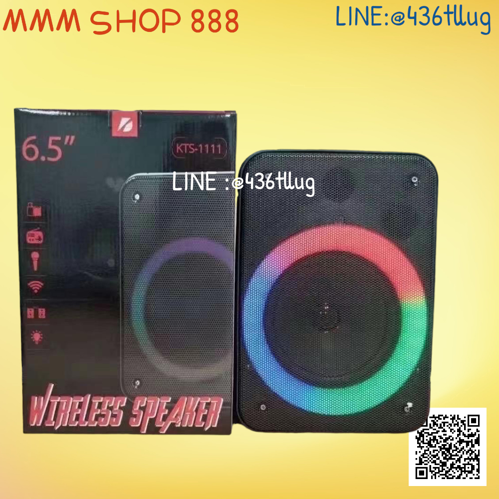 ลำโพงบลูทูธ 3นิ้ว4นิ้ว6.5นิ้ว8นิ้ว12นิ้ว15นิ้ว | Shopee Thailand