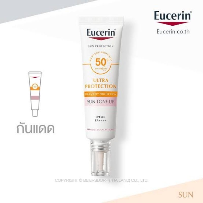 EUCERIN Sun Ultra Protection Tone Up SPF50+ PA++++ ยูเซอริน อัลตร้า โพรเทคชั่น ซัน โทน อัพ ครีม ...